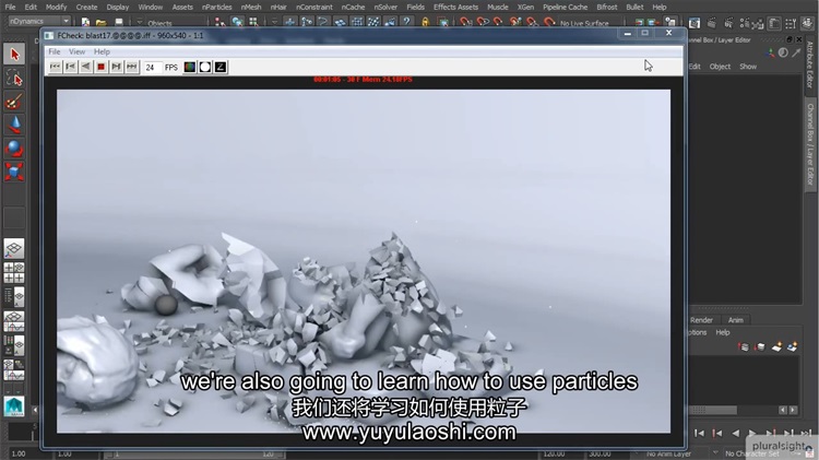 Maya子弹撞击雕像破碎教程Shattering a Statue Using Bullet Physics in Maya | yuyulaoshi